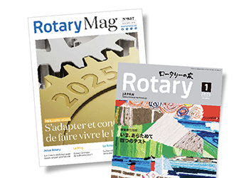 Rotary magazine | Rotary International